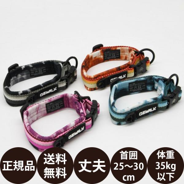 GEWALK ジウォーク コンフォタブル カラー エコ LGE103 2.5 オレンジ ピンク ブルー グレー強度があるリサイクルウェビングとダイビング用のウェットスーツに使われている「ネオプレン」にリサイクル生地を採用。肌に優しく、防水・...