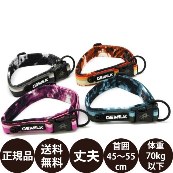 GEWALK ジウォーク コンフォタブル カラー エコ LGE103 4.5 オレンジ ピンク ブルー グレー強度があるリサイクルウェビングとダイビング用のウェットスーツに使われている「ネオプレン」にリサイクル生地を採用。肌に優しく、防水・...