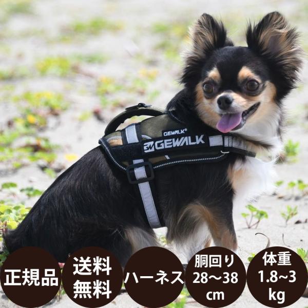 GEWALK ジウォーク ワイルド エクスプローラー コーデュラ エコ LGE121 XXS オレンジ レッド カーキ ブラック高密度のＣＯＲＤＵＲＡＥｃｏ　ｆａｂｒｉｃを使用し、摩擦や引き裂き、擦り切れにとても強く撥水性にも優れています。...