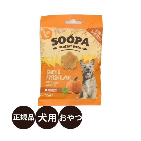 100％プラントベース。ヒューマングレードの天然原材料を使用したナチュラルチューズ穀物不使用、低アレルギー、ヒューマングレードの天然スーパーフード原料を使用しています。一口サイズなので、トレーニングに最適です。ポケットに入る便利なピローポー...