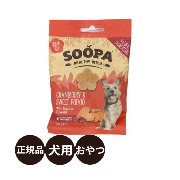 100％プラントベース。ヒューマングレードの天然原材料を使用したナチュラルチューズ穀物不使用、低アレルギー、ヒューマングレードの天然スーパーフード原料を使用しています。一口サイズなので、トレーニングに最適です。ポケットに入る便利なピローポー...