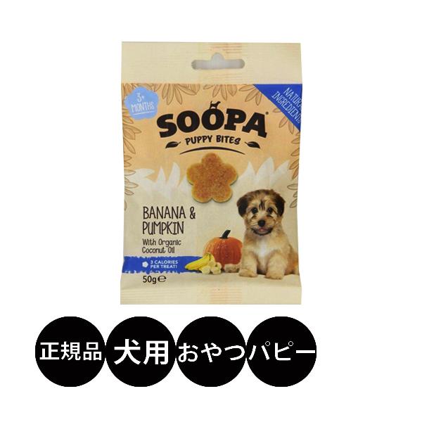 100％プラントベース。ヒューマングレードの天然原材料を使用したナチュラルチューズ穀物不使用、低アレルギー、ヒューマングレードの天然スーパーフード原料を使用しています。一口サイズなので、トレーニングに最適です。ポケットに入る便利なピローポー...