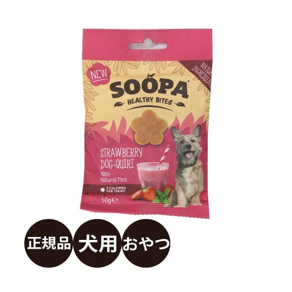 100％プラントベース。ヒューマングレードの天然原材料を使用したナチュラルチューズ穀物不使用、低アレルギー、ヒューマングレードの天然スーパーフード原料を使用しています。一口サイズなので、トレーニングに最適です。ポケットに入る便利なピローポー...