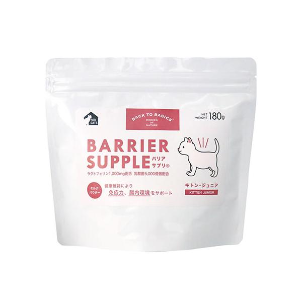 レッドハート バリアサプリ キャット キトン・ジュニア 180g