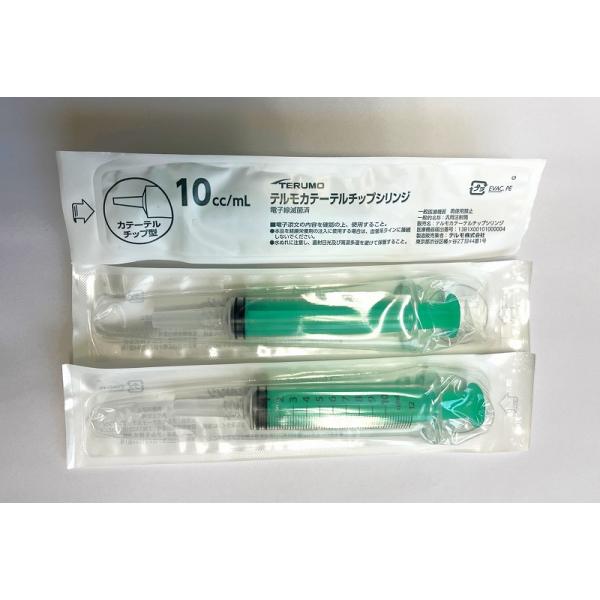 テルモ　カテーテルチップ　シリンジ　10cc/mL　3本セット色：緑餌やりしやすいように先が少し長めになっています。