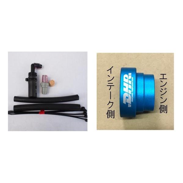 DHR-CCVSとWSC-VTEのセットになります。1000円の割引価格でございます。送料もセットでお得になっております。