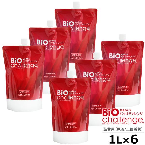 1リットル詰替■除菌・消臭・防ウイルス■持続性抜群のAタイプ■ご使用の際には清潔な噴霧器に入れ、水道水などで2倍に薄めて（バイオチャレンジ1：水1）ご使用ください。■希釈したバイオチャレンジは1ヶ月を目安にお使いになることをおすすめします。