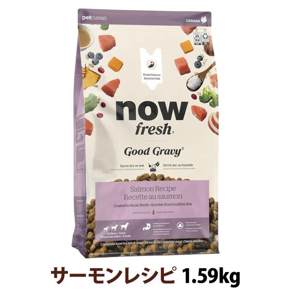 ナウフレッシュ グッドグレービー解説ドライフードが苦手！もっと美味しいドライフードを探している！そんな家族の大切な一員である愛犬のためにドライorグレービー選べる2通りの食べ方を提案グッドグレービー オールブリード サーモンの詳細対象全犬種...