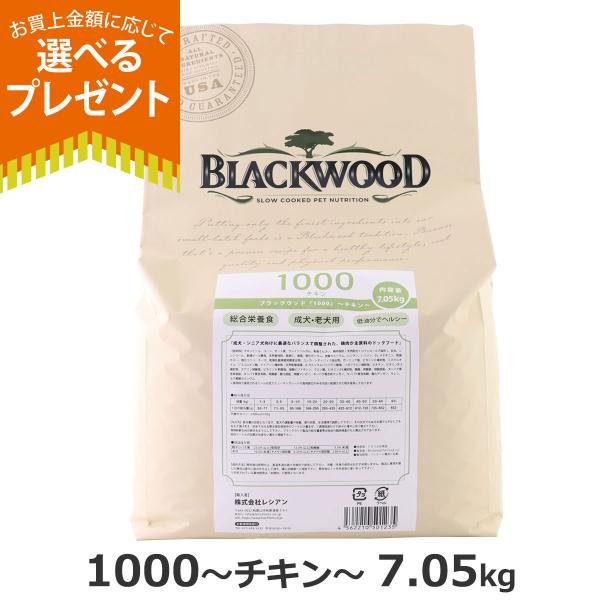 ブラックウッド 1000 の特徴成犬・老犬に最適なバランスで調整された鶏肉が主原料のドッグフード。しっかり噛んで、しっかり食べたいそんな愛犬のためのフードです。高品質の鶏肉タンパク質と理想的な栄養バランスにより、いつまでも愛犬の健康をサポー...