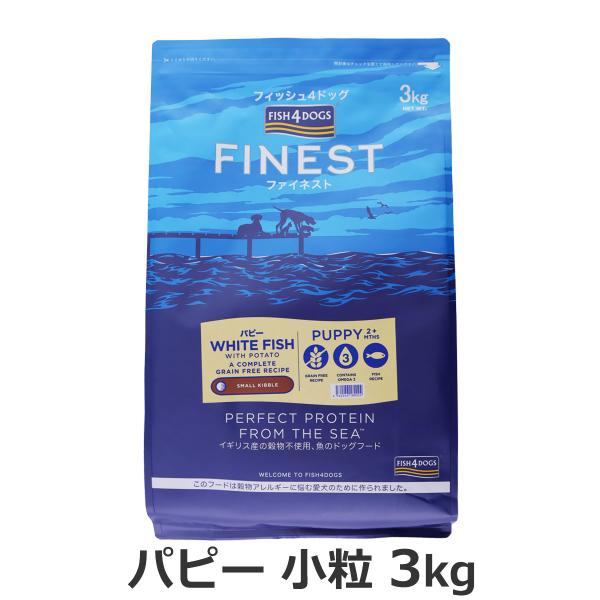 白身魚が主原料のパピー用フード。主原料に新鮮な白身魚を使用し、成長期の仔犬はもちろん、活発な犬や食欲の無い仔、授乳中の母犬に適したコンプリートフードです。サーモンオイルをはじめ30種類の必須栄養成分を配合しています。・魚は飽和脂肪酸が少なく...