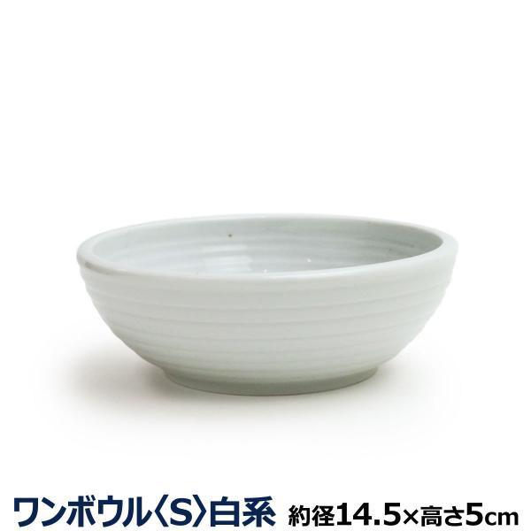 サイズ：Ｓ （約）径14.5×高さ5cm容量（約）：Ｓ 400ml（満水）主材：粘土、鉱物、バイオセラミックス原産国：日本＊衛生商品のため、ご購入後の返品・交換はお受けできませんので、サイズ等をよくご確認の上、ご購入いただけますようお願いい...