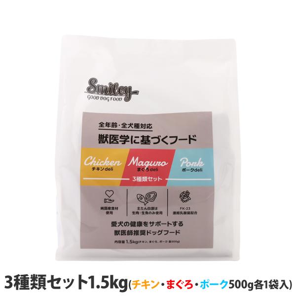 スマイリーの解説ペットの健康を支えるために、獣医師の知見を活かして開発された国産のプレミアムフードです。スマイリー 3種類セットの詳細対象全年齢・全犬種対応スマイリー スマイリー 3種類セットついて獣医学に基づくフード愛犬の「好き」を探せる...