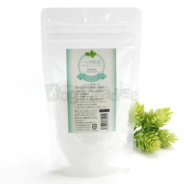 ■除菌、消臭、リラックス＆リフレッシュに※本商品はハッカ油をさらに精製した結晶です。ハッカは植物の中で唯一清涼感の味わえる植物です。その爽やかな香りと味わいは、お茶や香料など広く愛され続けています。澄んだ空気と豊かな自然が育んだ清涼感いっぱ...