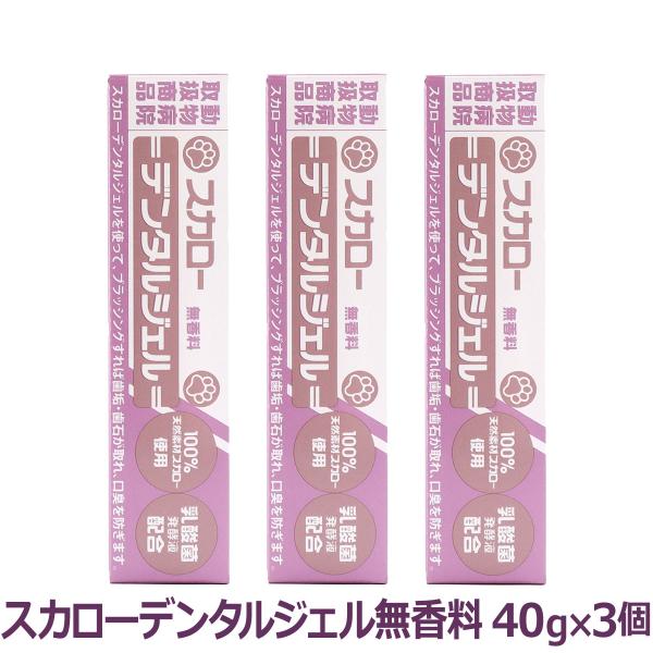 スカローデンタルジェル 無香料の解説長寿は、歯の健康から。スカローデンタルジェルを使って、ブラッシングすれば歯垢・歯石が取れ、口臭を防ぎます。100%天然素材スカロー使用。乳酸菌発酵液配合。  対象  犬猫用【口臭を防ぐ】主成分であるスカロ...
