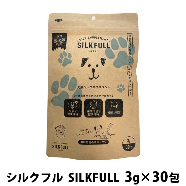 SILKFULL（シルクフル）は、高分子量シルクフィブロイン水溶液を活用した、犬用腎サポートサプリメントです。無味無臭の液体タイプで、ごはんや水に混ぜるだけ。日本製・防腐剤不使用で、敏感なワンちゃんにも安心してご利用いただけます。     ...
