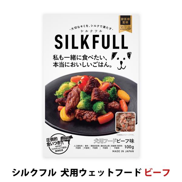 シルクフルの解説    SILKFULL（シルクフル）は、特許技術「高分子量シルクフィブロイン水溶液」を活用した、世界初の犬用腎臓サポートサプリメントです。老廃物やコレステロールの吸着・排出を助け、便臭や口臭のにおいケアとしても期待できます...