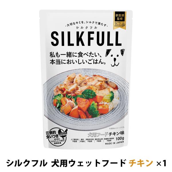 シルクフルの解説    SILKFULL（シルクフル）は、特許技術「高分子量シルクフィブロイン水溶液」を活用した、世界初の犬用腎臓サポートサプリメントです。老廃物やコレステロールの吸着・排出を助け、便臭や口臭のにおいケアとしても期待できます...