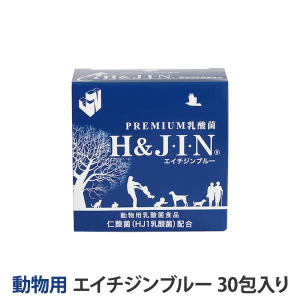 premium乳酸菌 H&amp;JIN エイチジンの解説乳酸菌HJ1株（仁酸菌）は培養の度に活性化テストを実施しているので安心して使用していただけます。エイチジンブルーの詳細対象動物用エイチジンブルーについて・エイチジンブルー1包でヨーグ...