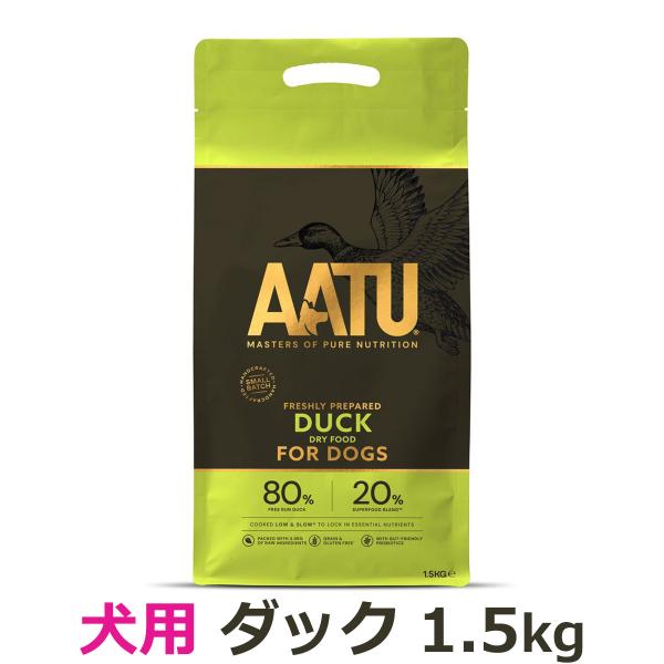 AATU　ドッグフードの解説            上質な肉食ダイエットを好む愛犬のために肉（魚）80％と20％の野菜、フルーツ、ハーブ、植物由来原料をふんだんに使用した100％ナチュラルなグレインフリー（穀物不使用）ドッグフードです。  ...