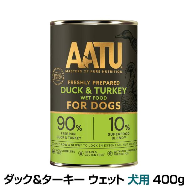 対象    犬用    AATU （アートゥー）ダック ＆ ターキー　ウェットフードについて        ・総合栄養食    ・10％　フルーツ、野菜、ハーブ、植物由来原料    ・グレイン ＆ グルテンフリー（穀物・グルテン不使用）  ...