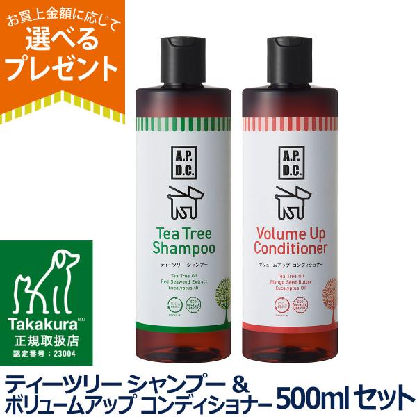 A.P.D.C.（エーピーディーシー）植物由来のナチュラルな香りと効果。上質なエッセンシャルオイルの爽やかな香りも人気の理由です。