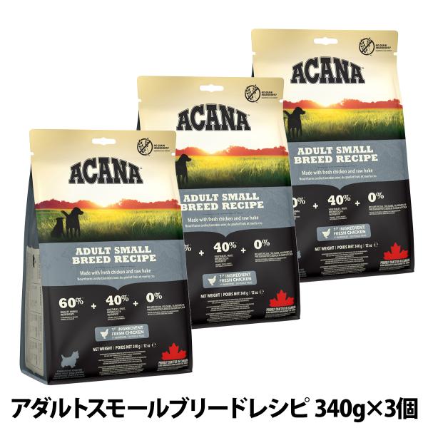 アカナ　ヘリテージ　アダルト スモール・ブリードレシピの詳細ブランド名    アカナブランドの特徴    アカナドッグフードは数々の賞に輝いているチャンピオンペット社の自社キッチンで、カナダ最高品質の原材料を使用して製造されています。すべて...