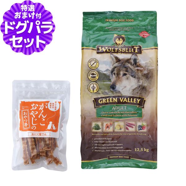 ドイツに本社を構えるHealthfood24社のブランド「WOLFSBLUT(ウルフブラット)」は、ドイツ語で「オオカミの血」を意味します。        オオカミの自然食と犬のホリスティック栄養学の知識と合わせて獣医師と一緒に作られました...