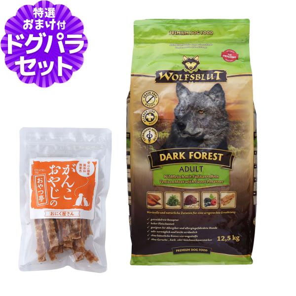 ドイツに本社を構えるHealthfood24社のブランド「WOLFSBLUT(ウルフブラット)」は、ドイツ語で「オオカミの血」を意味します。      オオカミの自然食と犬のホリスティック栄養学の知識と合わせて獣医師と一緒に作られました。 ...