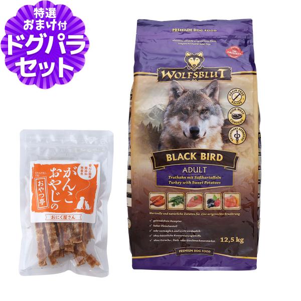 ドイツに本社を構えるHealthfood24社のブランド「WOLFSBLUT(ウルフブラット)」は、ドイツ語で「オオカミの血」を意味します。      オオカミの自然食と犬のホリスティック栄養学の知識と合わせて獣医師と一緒に作られました。 ...