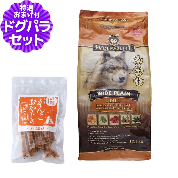 ドイツに本社を構えるHealthfood24社のブランド「WOLFSBLUT(ウルフブラット)」は、ドイツ語で「オオカミの血」を意味します。      オオカミの自然食と犬のホリスティック栄養学の知識と合わせて獣医師と一緒に作られました。 ...