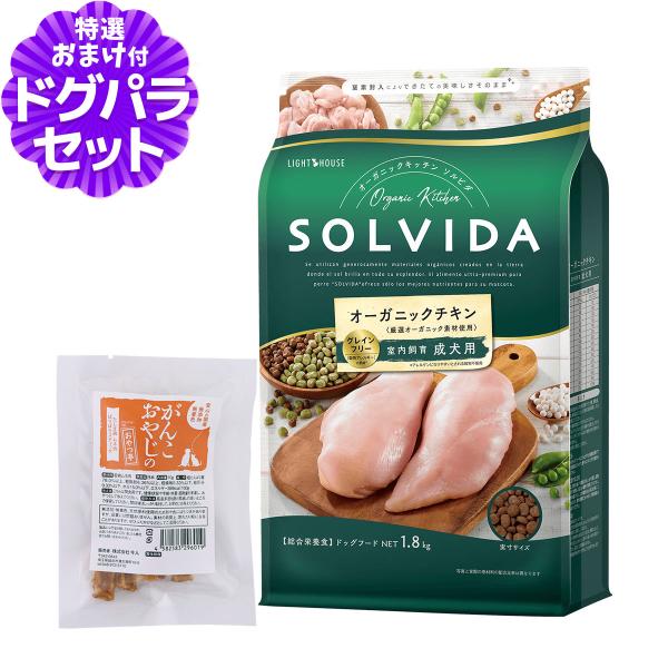 『人の赤ちゃん基準の安心素材』愛犬にも「人と同じ基準」の食材を。食品添加物や農薬などを使わない安全性にこだわった原材料のみを使用し、安心して与え続けられるプレミアムドッグフードをお届けします。『理想的な栄養バランス』20種類以上の厳選された...