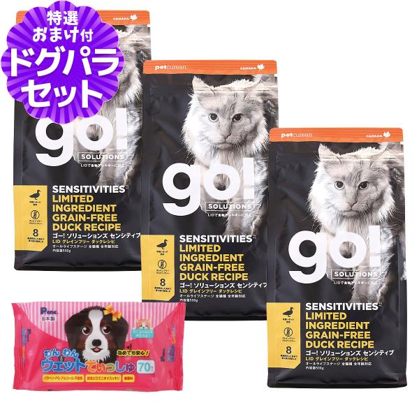 GO! SOLUTIONS キャット センシティブ LIDの詳細対象　全年齢猫用放し飼いで健康に育った高品質な鴨肉を唯一の動物性タンパク質として使用したアレルギー対応のフードです。メインのタンパク質以外の食材もできる限りシンプルに慎重に厳選...