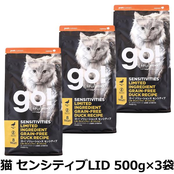 GO! SOLUTIONS キャット センシティブ LIDの詳細対象　全年齢猫用放し飼いで健康に育った高品質な鴨肉を唯一の動物性タンパク質として使用したアレルギー対応のフードです。メインのタンパク質以外の食材もできる限りシンプルに慎重に厳選...