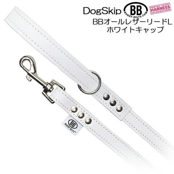 カスタマイズ・名入れを始めました！(工賃税込330円)カスタマイズ・名入れご依頼のカートはこちら♪パーツは下記よりお選び下さい。パーツはこちら♪カスタマイズサンプルはこちらをご覧下さい♪バディーベルトのペブルグレインレザー(通称：ペブル)(...