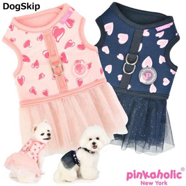 ■商品説明ハート柄が可愛いドレス型のハーネス。マジックテープで簡単装着♪このハーネス（胴輪）はわんちゃんの首や気管に負担がかからないので嬉しい♪Ｓ、Ｍ、Ｌサイズの３サイズ展開です。お揃いのMサイズのリードとコーディネートできます。※生地のと...