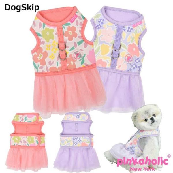 ■商品説明スカートが可愛いハーネス。マジックテープで簡単装着♪このハーネス（胴輪）はわんちゃんの首や気管に負担がかからないので嬉しい♪Ｓ、Ｍ、Ｌサイズの３サイズ展開です。お揃いのMサイズのリードとコーディネートできます。※生地のとり方によっ...