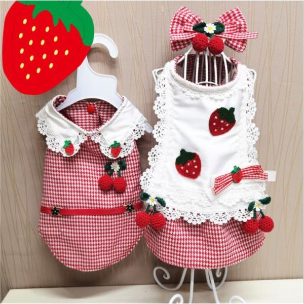 大人気のいちごとさくらんぼがドッキングしたお洋服。大きなさくらんぼがゆらゆら揺れてとてもチャーミングです。別売りの髪飾りもありますので写真撮影のときは付けてあげてもいいですね。女の子のワンちゃんのワンピースタイプとお揃いでも可愛いです。外出...