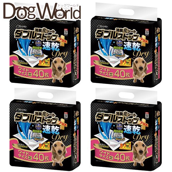 【ご確認ください】こちらの商品は4個入りのケース販売になります。他の商品と同梱できませんのでご注意ください。特殊トップシートとダブルシート構造により、 速乾ドライ吸収で濡れ足ストップ！ たっぷり吸収し、炭パワーでニオイも防ぎます。■シートサ...