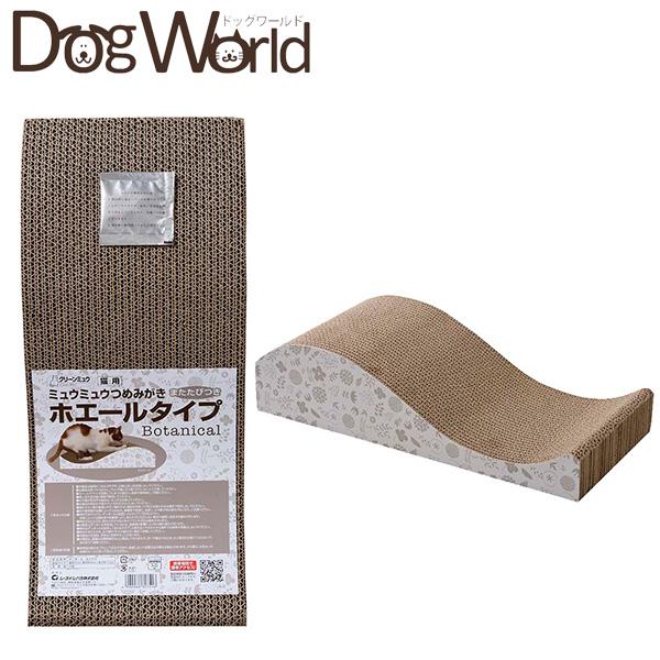 インテリアに合う、北欧風のおしゃれなボタニカル柄！またたび付き爪みがきです。■製品サイズ：W220×D500×H115mm■製品重量：745g■製品素材：ダンボール、またたび■原産国：ミャンマー■JAN：4990968317516