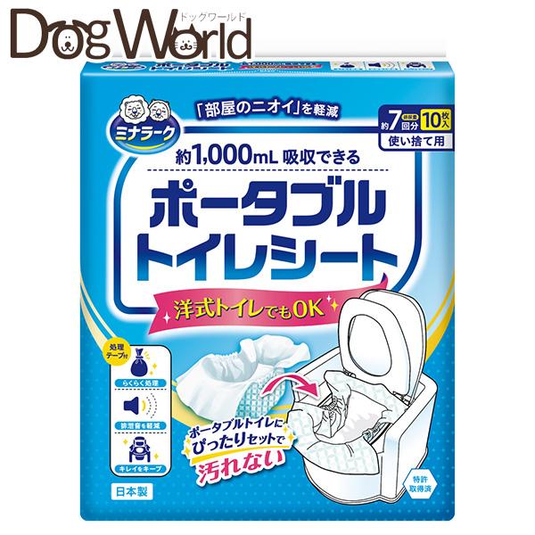 ポータブルトイレのほか洋式トイレにもセット可能！使い捨てタイプのボール状シート(処理テープ付き)です。■品番：MRK-002■内容量：10枚入■適用：巾60cm×長さ84cm■素材：表面材：ポリオレフィン系不織布　吸水材：綿状パルプ、吸収紙...