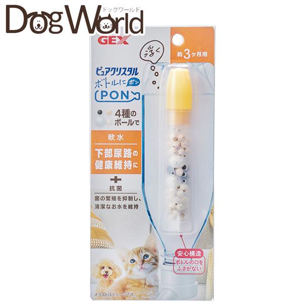 ボトルの中にPONと入れるだけで、中に入っている4種のセラミックボールでペットにより良いお水をつくります。効果は約3ヶ月続き経済的！■内容量：1個（約3ヶ月用）■材質：抗菌セラミックス、軟水セラミックス、活性アルミナ、PP■原産国：中国■J...