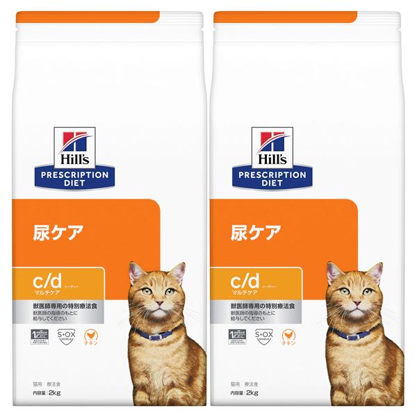 こちらの商品はセット販売の商品です。内容量以外は単品の商品情報になります。また、単品の返品はお受けできませんので、あらかじめご了承ください。ミネラルの調整により、一般的な下部尿路疾患の症状の抑制をサポートする療法食です。■内容量：2kg×2...