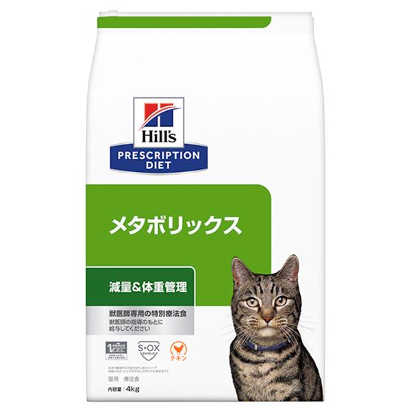 本来の健康的な代謝を保ち、低カロリーで減量に役立つことが科学的に証明された療法食です。■内容量：4kg■原材料：トリ肉、コーングルテン、米、セルロース、トマト、ビートパルプ、亜麻仁、ココナッツ油、ポークエキス、動物性油脂、魚油、ニンジン、小...