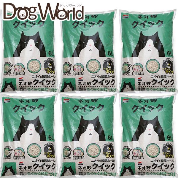 【ご確認ください】こちらの商品は6個入りのケース販売になります。他の商品と同梱できませんのでご注意ください。ニオイを瞬間ホールド！日本製のガッチリ固まって捨てやすい猫砂です。■内容量：6L×6■ケースJAN：4972316210618■単　...