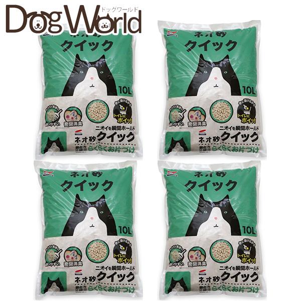 【ご確認ください】こちらの商品は4個入りのケース販売になります。他の商品と同梱できませんのでご注意ください。ニオイを瞬間ホールド！日本製のガッチリ固まって捨てやすい猫砂です。■内容量：10L×4■ケースJAN：4972316210632■単...