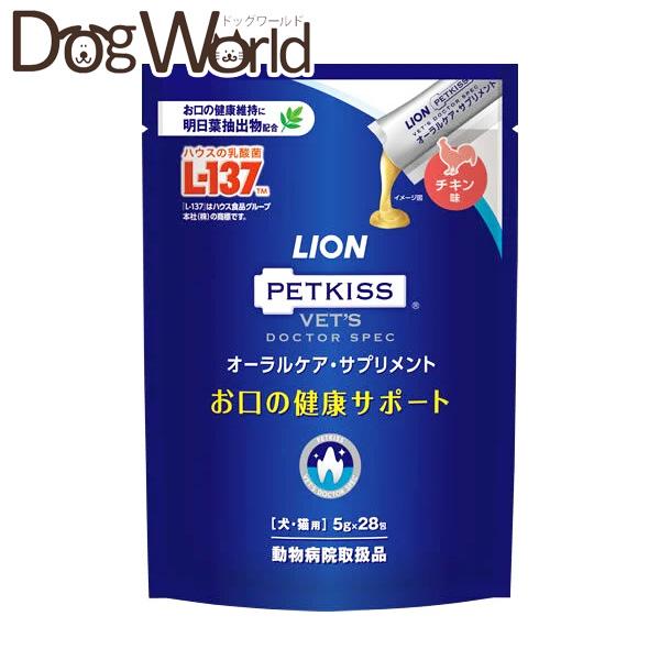 お口の健康維持に明日葉抽出物配合の犬猫用オーラルケア・サプリメントです。■適応：犬猫用■内容量：5g×28包■原材料：デキストリン、酵母エキス末、鶏レバー末、寒天、チキンエキス末、食物繊維、マルトデキストリン、乳酸菌加熱菌体、明日葉抽出物、...
