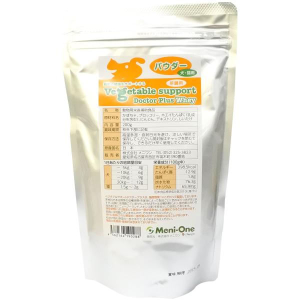動物の健康をサポートする肝臓用パウダータイプの栄養補助食品（犬・猫用）です。■内容量：200g■原材料：かぼちゃ、ブロッコリー、ホエイたんぱく、にんじん、デキストリン、しいたけ■原産国：日本■カロリー：326kcal/100g