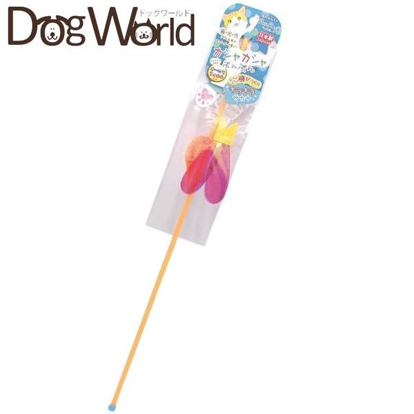 カシャカシャ音に拘った日本製！大きく振ると「ブンブン」と猫ちゃんが大好きな音をたてて狩猟本能を刺激します。■対象：猫用■材質：塩化ビニル、ポリエステル、レーヨン■本体サイズ：W60×H1230×D10mm■原産国：日本■JAN：498493...