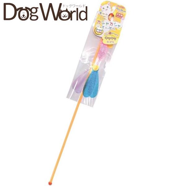 「音＋光＋色」3つの効果でネコちゃん大喜び！日本製で安心の猫用おもちゃです。■対象：猫用■材質：塩化ビニル、ポリエステル、レーヨン■本体サイズ：W65×H1300×D10mm■原産国：日本■JAN：4984937665463