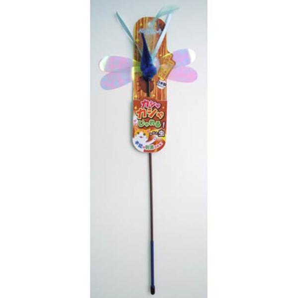 カシャカシャ音に拘った日本製！一度じゃらされるともうやめられない！大好きな音と動きで猫ちゃんの狩猟本能を刺激します。■材質棒：塩化ビニル本体：ポリエステル、レーヨン、天然羽毛■サイズ：棒の長さ 35cm■原産国：日本■対象：猫用■備考猫が興...